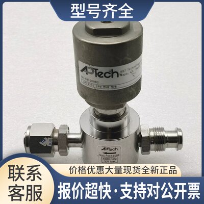 APTECH调压阀AP3130S 2PW MV8 MV8 3000psi 207bar 成色如图议价