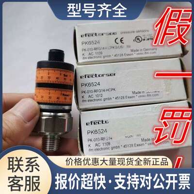 PK6520 PK6521压力传感器PK6522 PK6524议价