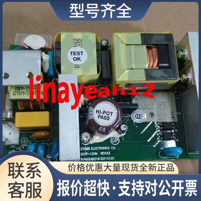 ETASIS/亿泰兴 EOFP-120M REV:A2 开关电源议价