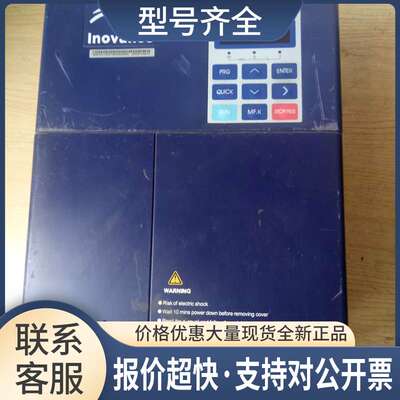变频器MD320T15GB-XC-SL-11 重载15kw 实拍 质量包好议价