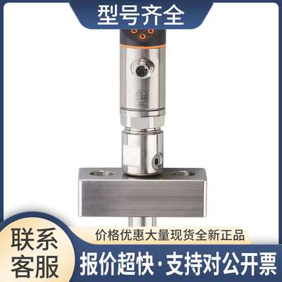 带显示屏的压力传感器 PY9070 PN-400-SE MFRKG/U议价