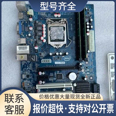 监控主板H61DVR H61ATX-I6314A BD 主板IH61X3G530I3议价