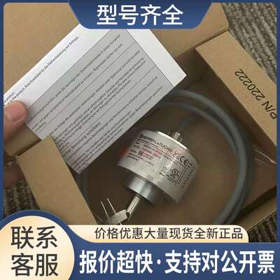 ENI58IL-S10CA5-1024UD1-AC1编码器 70150580-100010议价
