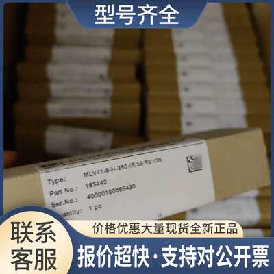MLV41-8-H-350-IR/59/92/136光电传感器 183442议价议价