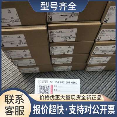 E43207 E43214 E43356 配各8只 订购品议价