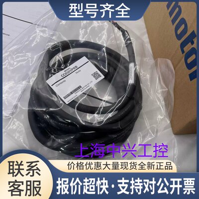 连接线 CC030VPRB CC050VZF2 CC100VZ2R2议价