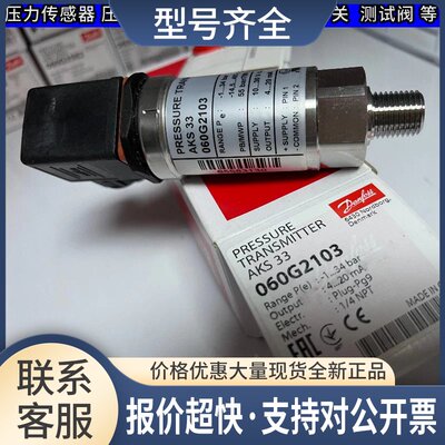 压力传感器AKS32 060G2000 060G2001 060G2002 060G2003议价