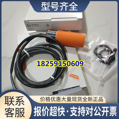 IF5576/IF5579/IF5580IF5594/IF5597/IF5598议价
