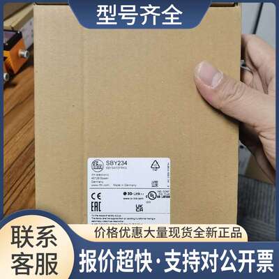 SBU324 SBU624 带止回阀的流量传感器 议价