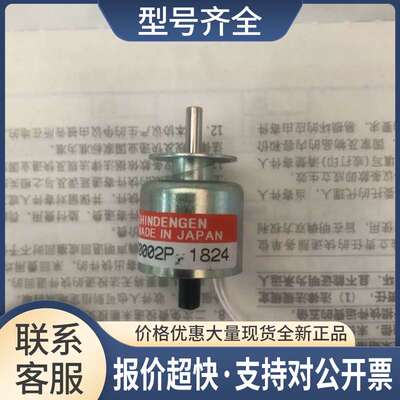 Shindengen M170002P电磁铁新电元电磁铁 M192C-24V议价