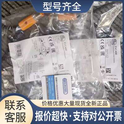 EVC496 连接线 议价