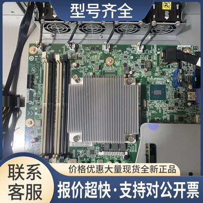 成色 X3250M6 服务器主板 01GT311 00JY451 整机测试议价