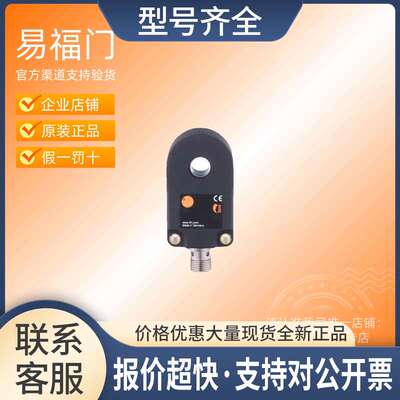 环形接近开关I7R201 I7R202 I7R203 I7R204 I7R205议价