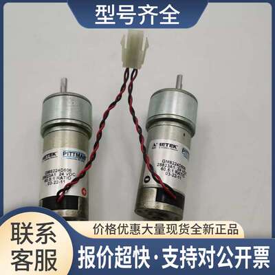 PITTMAN皮特曼24VDC直流减速机GM8224D506 28823A1 60.5:1议价
