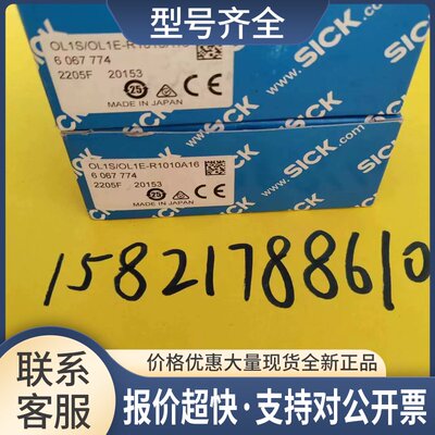 对射光电传感器OL1S/OL1E-R1010A16货号6067774议价