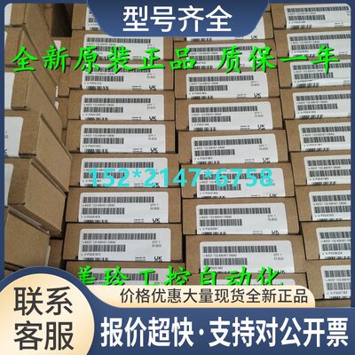 6ES7132-6BH01-0BA0 数字输模块6ES7 132-6BHO1-OBAO议价