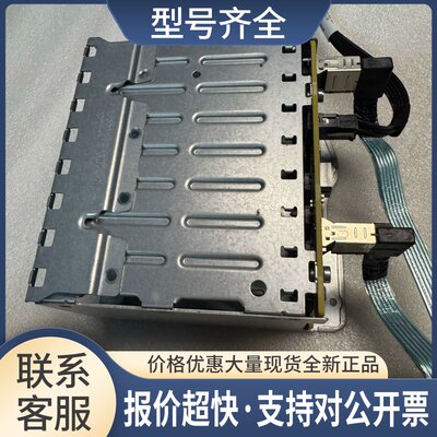 dl380 g9 2.5寸 8盘位 SAS 硬盘背板 硬盘笼 777279-001 带线议价