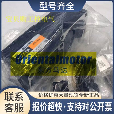 电机减速器GFS5G30FR GFS6G30FR 6GH50K 6GH20K GFS6G20议价