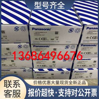 AFP0RE32T AFPORE32T FP0R-E32T FPOR-E32T PLC议价