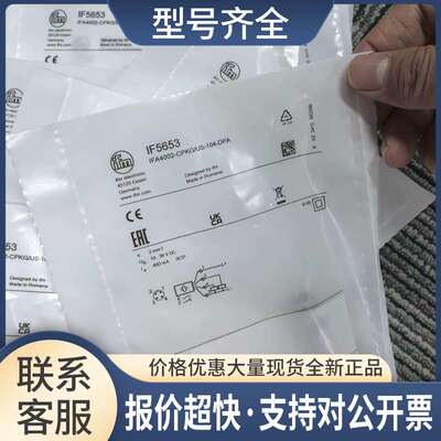 AC5205 AC5208 AC5209 E74010 E74000 订货议价