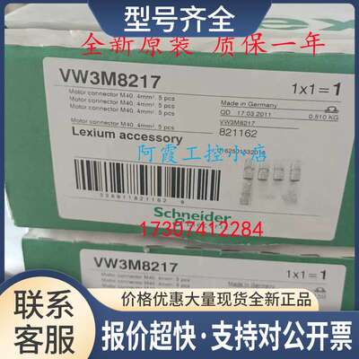 XPMER0002/XPMCP0802XPM可编程控制器扩展模块议价