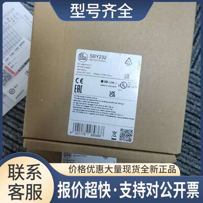 SB2234 SB2232 SB2233 SB2257 SB2246流量计议价