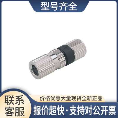 可接线插座 EVC305 E11552 SDOGF030MSSFKPG议价