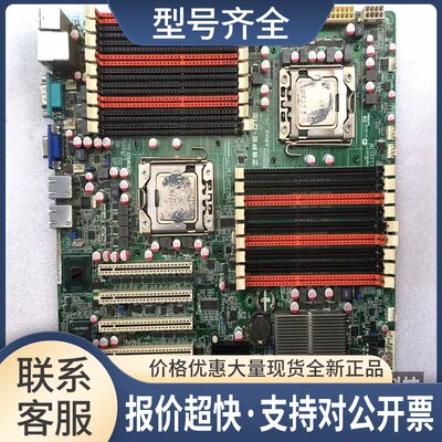 Z8PE-D18 1366工作站 X58 服务器主板 支持X5650 X5670议价