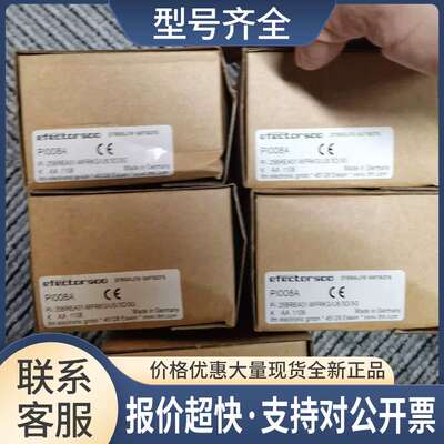 包邮 PI008A压力传感器议价