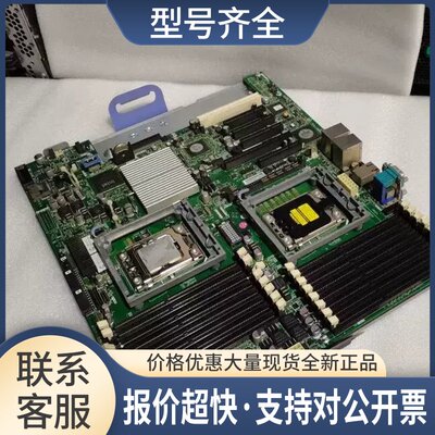 X3400M3 X3500M3 7379服务器主板 81Y6003 69Y0961 81Y6004议价