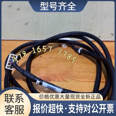 电机CC02AIP延长线 AS系列延长线议价