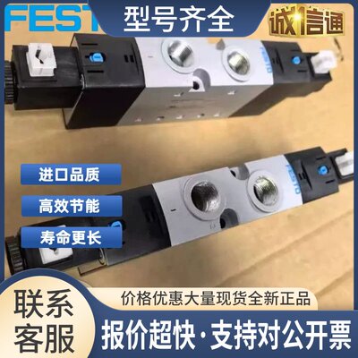 电磁阀VUVS-L20-B52-D-G18-F1 575518 575516 575517议价