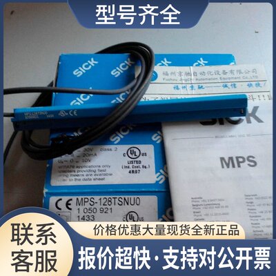 1048206 MPS-128TSTP0S01 MPS-128TSTPOS01 MPS-096TSNU0议价