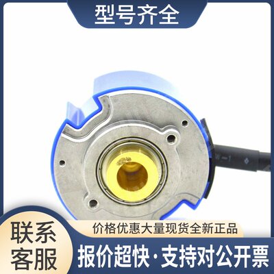 TS5214N6518 48-2500P8-L6-5V锥孔伺服电机编码器议价