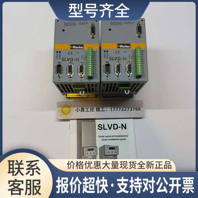 Parker驱动器 SLVD5NS   带议价