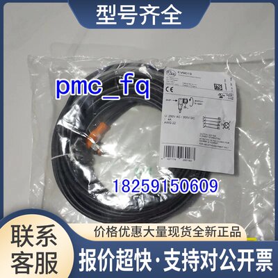 E10136 E10109 E11145 E12499 E11657 E11774 E11841 E11510议价