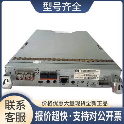 C8R09A 717870-001 MSA 2040 SAN Controller控制器带测报议价
