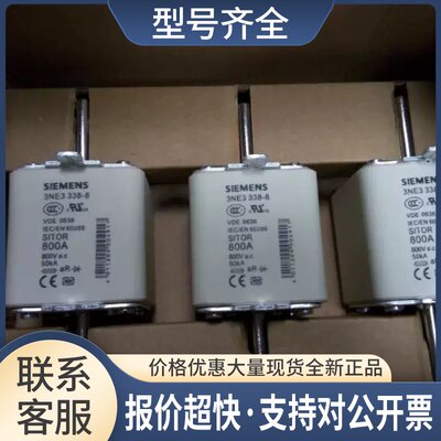 3NA3665 3NA3672 3NA3675陶瓷上市熔丝优质熔断器议价