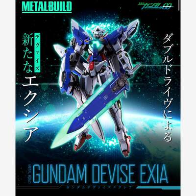 万代MetalBuild高达能