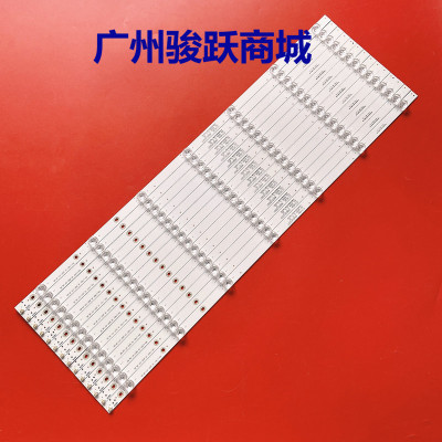 乐视D654UCN1X65L灯条