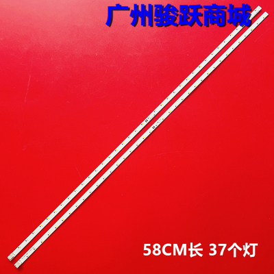 适用三星55寸灯条Louvre 55 160714-R LDiamond BN96-9732A 9733A