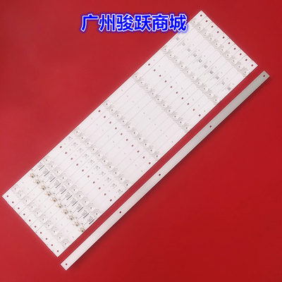 适用康佳LED65R6000U K65U27灯条L1786 21006432 RF-AA650E30-070
