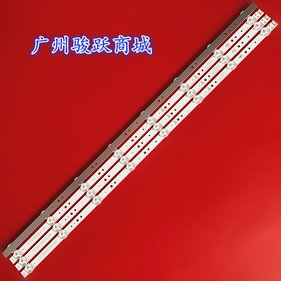 组装机43寸液晶灯条 43T7200灯条43-4*8 0D30 L2334 V1 4条8灯83