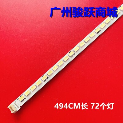 灯条T52M390354AI1ET13T35