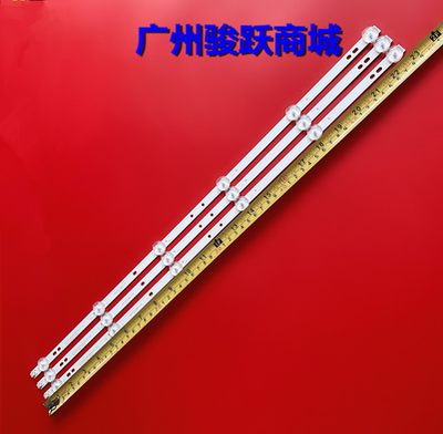 MG-32D3006V6C1B58410M-HX灯条