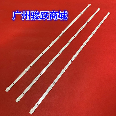 适用TCL L43E9600灯条JL.D43081330-140FS-M东芝43L1600C 2600C灯