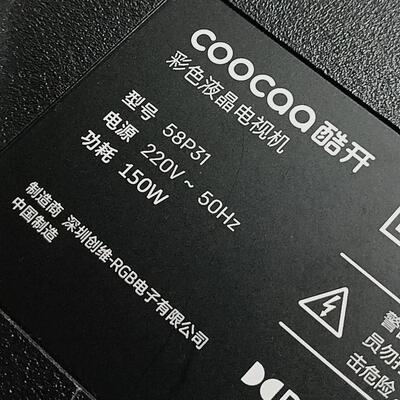 灯条JL.D580C1330-140AS