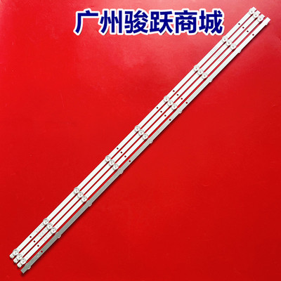 适用海尔LE40R31灯条LE40AL88G30灯条HE40L42A-V01 DSBJ-HS背光