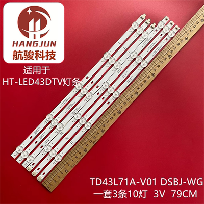 HT-LED43DTVTD43L71A-V01灯条