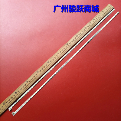 适用韩电HD-5258灯条CHJA50E120R-ZC14A ZDJK50E120R-ZC14A液晶